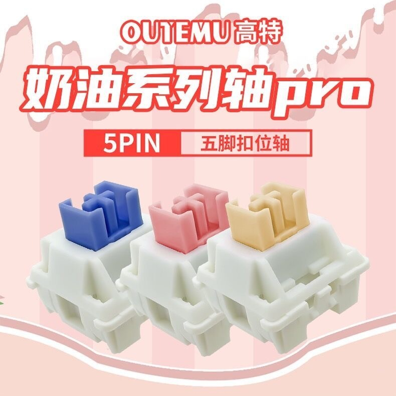 Outemu ครีมสีฟ้าสีชมพูสีเหลืองสวิทช์ Lubed คีย์บอร์ดสวิทช์ 5Pin เงียบ ...