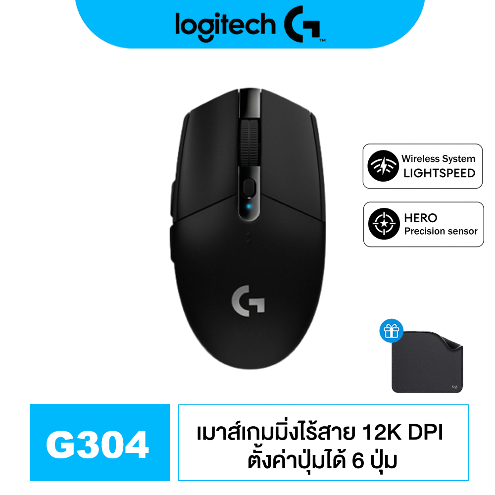Logitech G304 LIGHTSPEED™ Wireless Gaming Mouse 12,000 DPI, 6 Makro ...