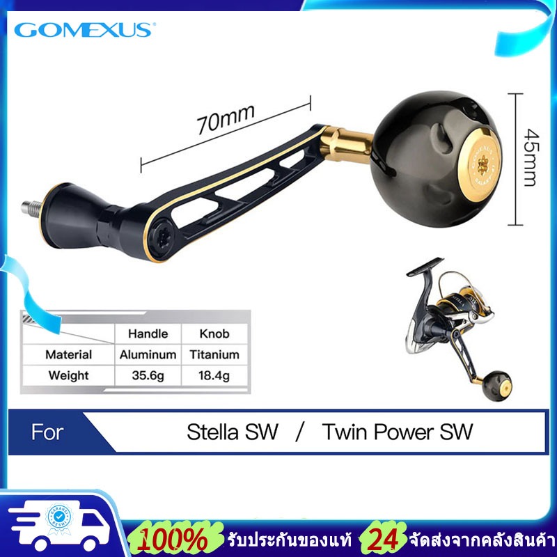 Gomexus มือจับรอกตกปลาไทเทเนียม 70 มม. พร้อมลูกบิด สําหรับ Shimano ...