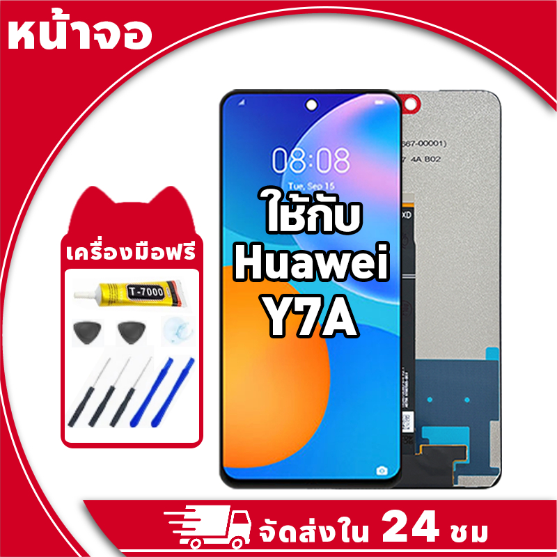 หน้าจอ สำหรับ Huawei Y7A จอ LCD พร้อมทัชสกรีน ใช้กับ หัวเว่ย y7a อะไหล่ ...