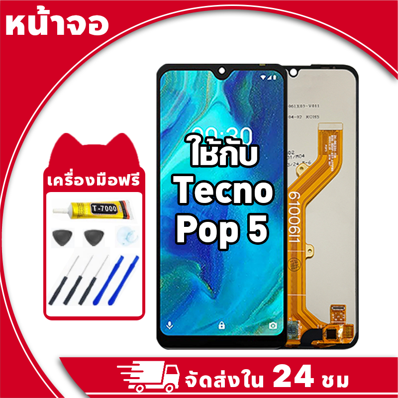 หน้าจอ สำหรับ Tecno POP 5 จอ LCD พร้อมทัชสกรีน ใช้กับ tecno pop5,BD2 ...