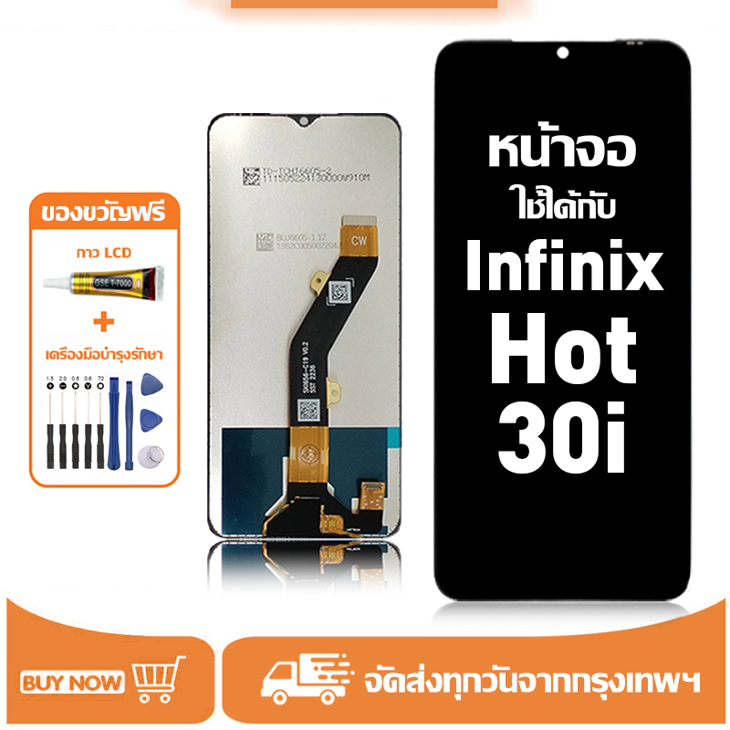 หน้าจอ LCD สำหรับ infinix Hot 30i Display จอ+ทัช อะไหล่มือถือ อะไหล่ จอ ...
