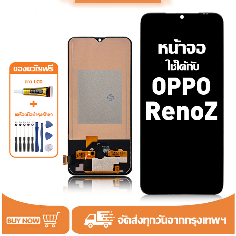 หน้าจอ LCD สำหรับ OPPO Reno Z Display จอ+ทัช อะไหล่มือถือ อะไหล่ จอ ใช้ ...