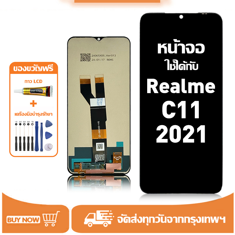 หน้าจอ LCD สำหรับ Realme C11(2021) Display จอ+ทัช อะไหล่มือถือ อะไหล่ ...