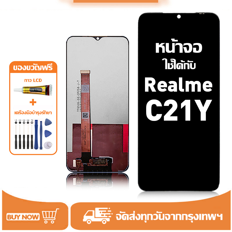 หน้าจอ LCD สำหรับ Realme C21Y Display จอ+ทัช อะไหล่มือถือ อะไหล่ จอ ใช้ ...