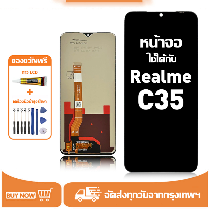 หน้าจอ LCD สำหรับ Realme C35 Display จอ+ทัช อะไหล่มือถือ อะไหล่ จอ ใช้ ...