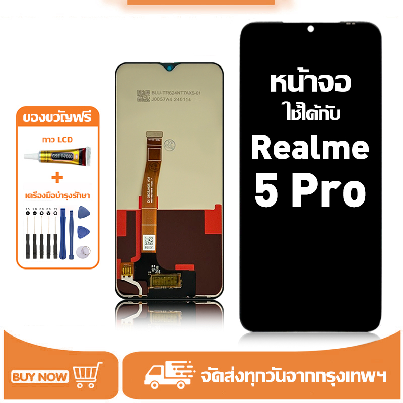 หน้าจอ LCD สำหรับ Realme 5 Pro Display จอ+ทัช อะไหล่มือถือ อะไหล่ จอ ...