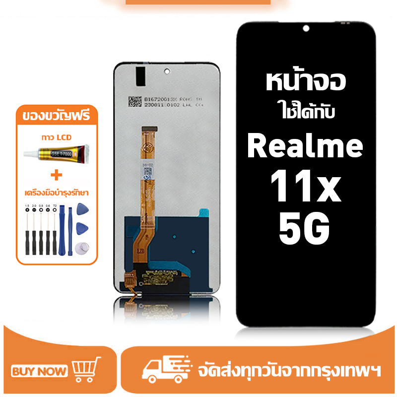 หน้าจอ LCD สำหรับ Realme 11X 5G Display จอ+ทัช อะไหล่มือถือ อะไหล่ จอ ...