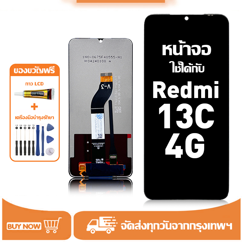 หน้าจอ LCD สำหรับ Redmi 13C 4G Display จอ+ทัช อะไหล่มือถือ อะไหล่ จอ ...