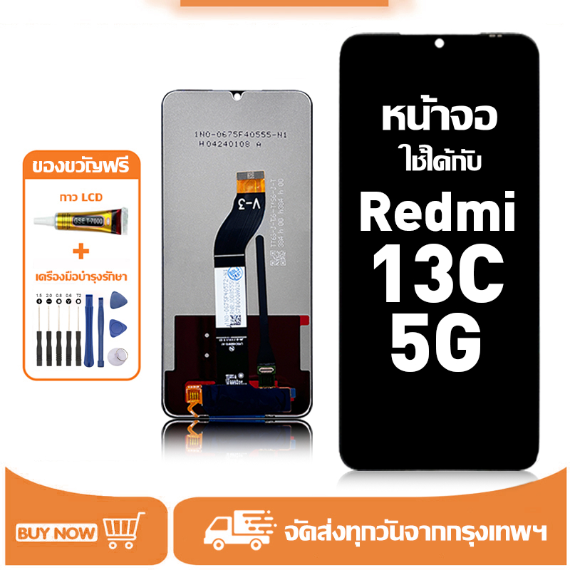 หน้าจอ LCD สำหรับ Redmi 13C 5G Display จอ+ทัช อะไหล่มือถือ อะไหล่ จอ ...