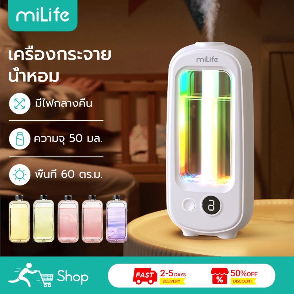 MiLife เครื่องหอม X7 50ml จอแสดงผล LED Aromatherapy Diffuser เครื่อง ...