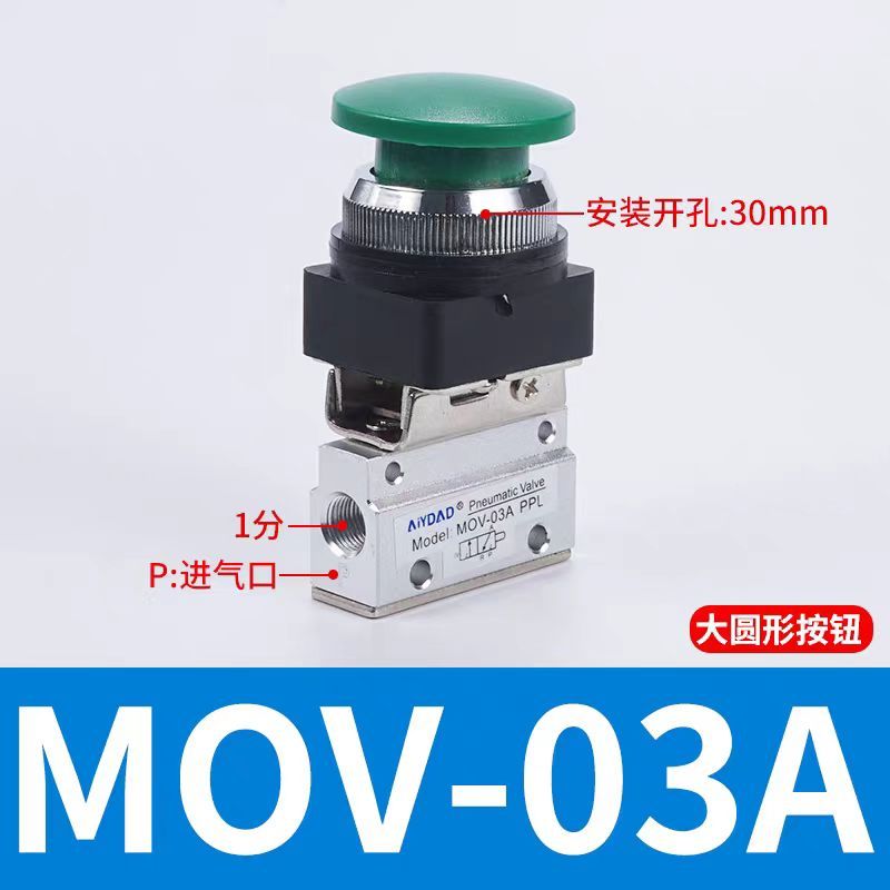 VIP (MOV-03A) รีเลย์ระดับกลางคลังสินค้าพร้อมใหม่ล่าสุด VIP Dedicated ...