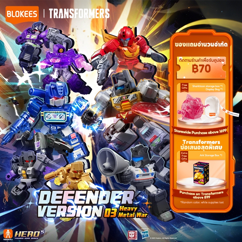 Blokees Transformers DV03 Defender Version Heavy Metal War PDQ (1/12 ...