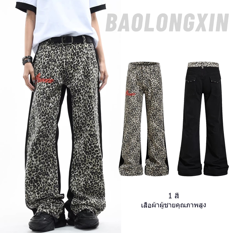 Baolongxin American Street Style Leopard Print Loose Straight Bootcut ...