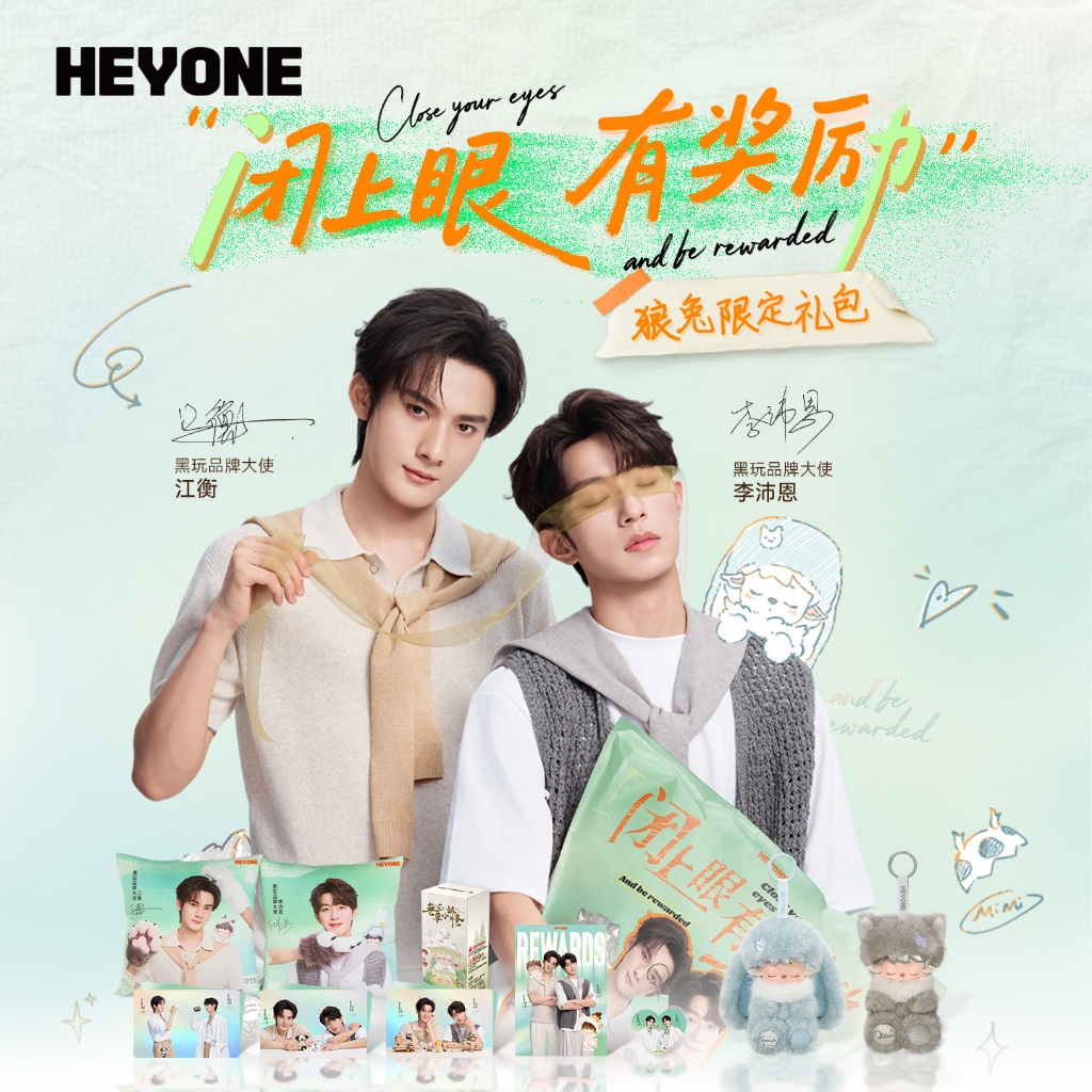 Release On 6.18 9:00 AM Heyone Wolf & Bunny Limited Gift Bundle MIMI ...
