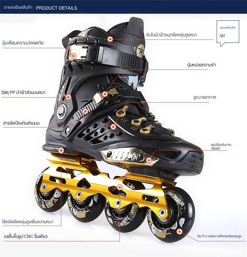 รองเท้าสเก็ต Advanced Adult Roller Skates Professional Inline Shoes 4 ...