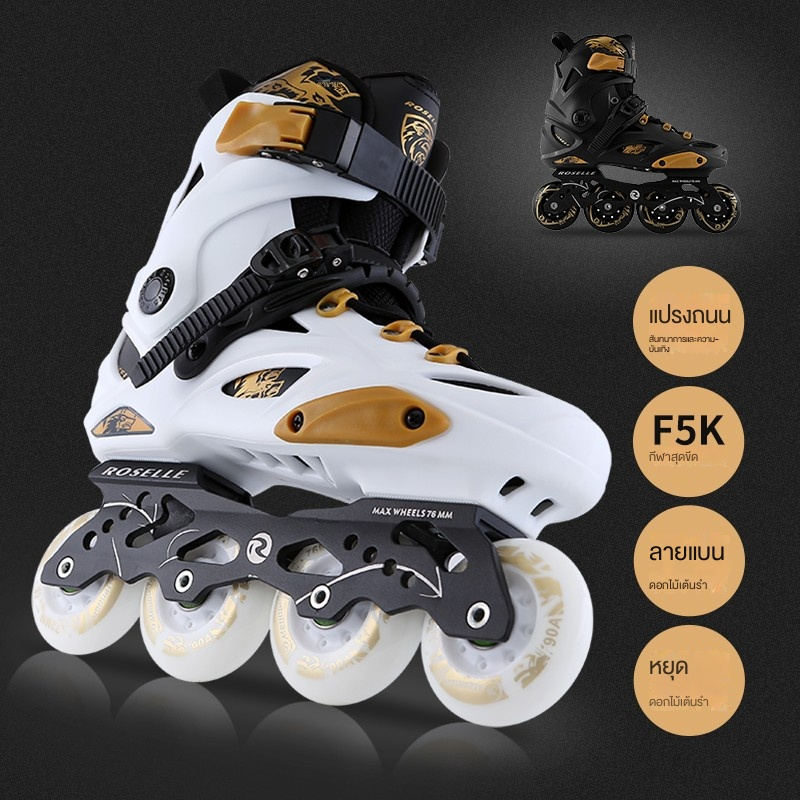 รองเท้าสเก็ต Advanced Adult Roller Skates Professional Inline Shoes 4 ...