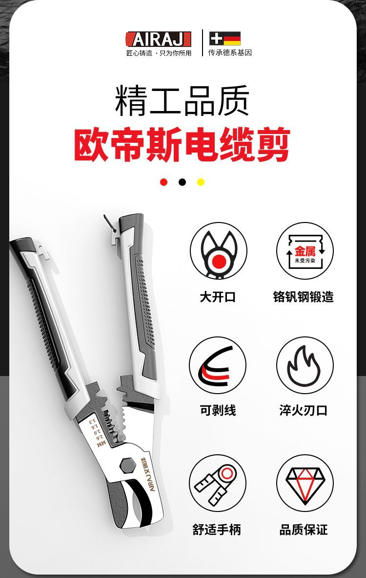 Ariaj คีมปอกสายไฟอเนกประสงค์คีมช่างไฟฟ้าพิเศษปอกปอกจีบ | Shopee Thailand