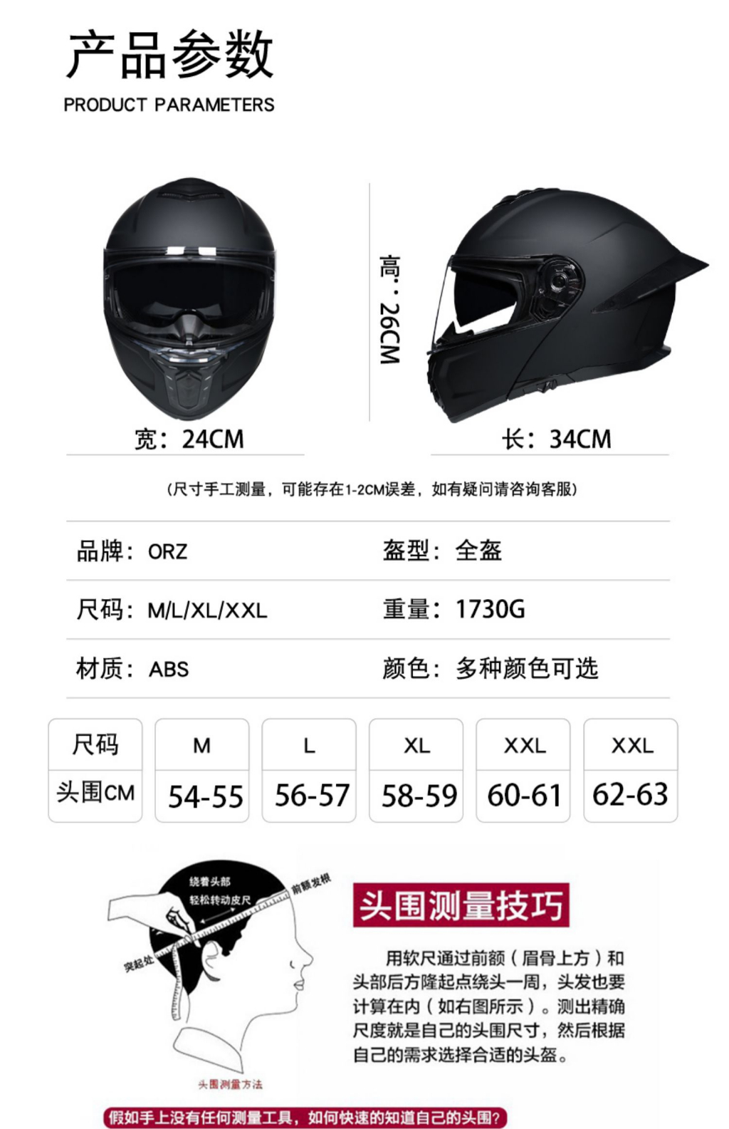 หมวกกันน็อค แบบกระจกคู่ สําหรับขี่รถจักรยานยนต์ Orz | Shopee Thailand