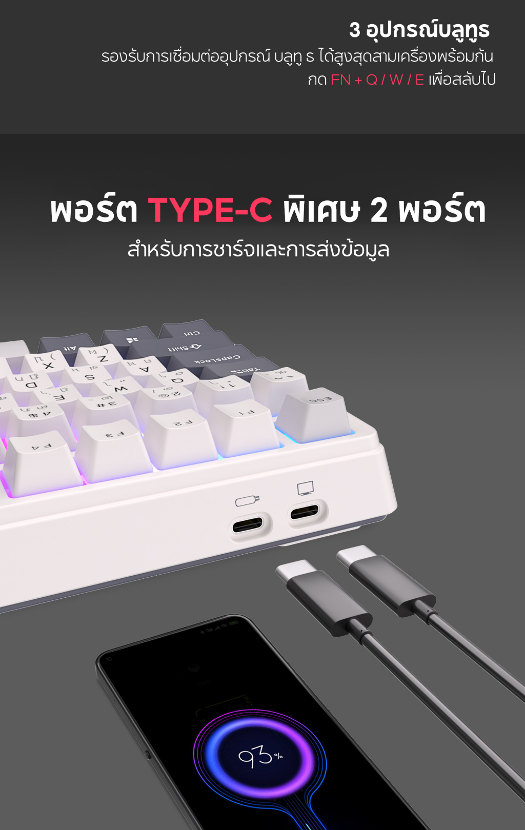 RK H81 [รุ่นใหม่] Royal Kludge RGB Hotswap RK/ คีย์ไทย / คีย์บอร์ดไร้ ...
