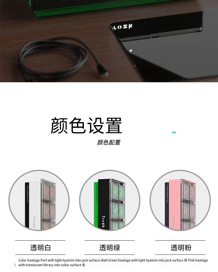 Trozk รางปลั๊กไฟเล่นเกม 65W GaN พร้อมไฟ RGB 6 ช่อง AC 2 พอร์ต USB และ 2 ...