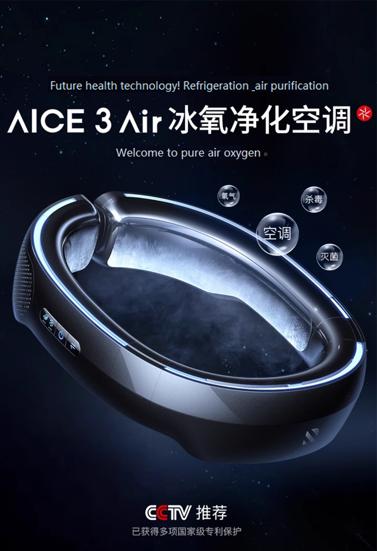 [in stock]Ranvoo AICE3 Air Hanging Neck Air Conditioner Purification Refrigeration Semiconductor ...