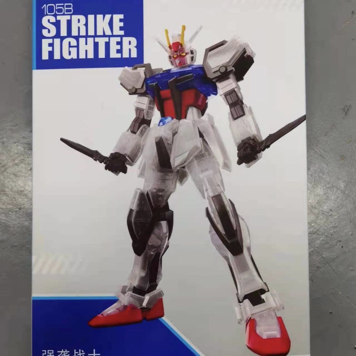 โมเดลกันดั้ม Strike Warrior สีโปร่งใส | Shopee Thailand