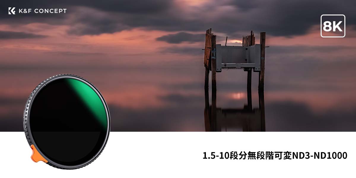K&f ฟิลเตอร์เลนส์ ND3-ND1000 (1.5-10 หยุด) ปรับได้ HD ความหนาแน่นเป็น ...