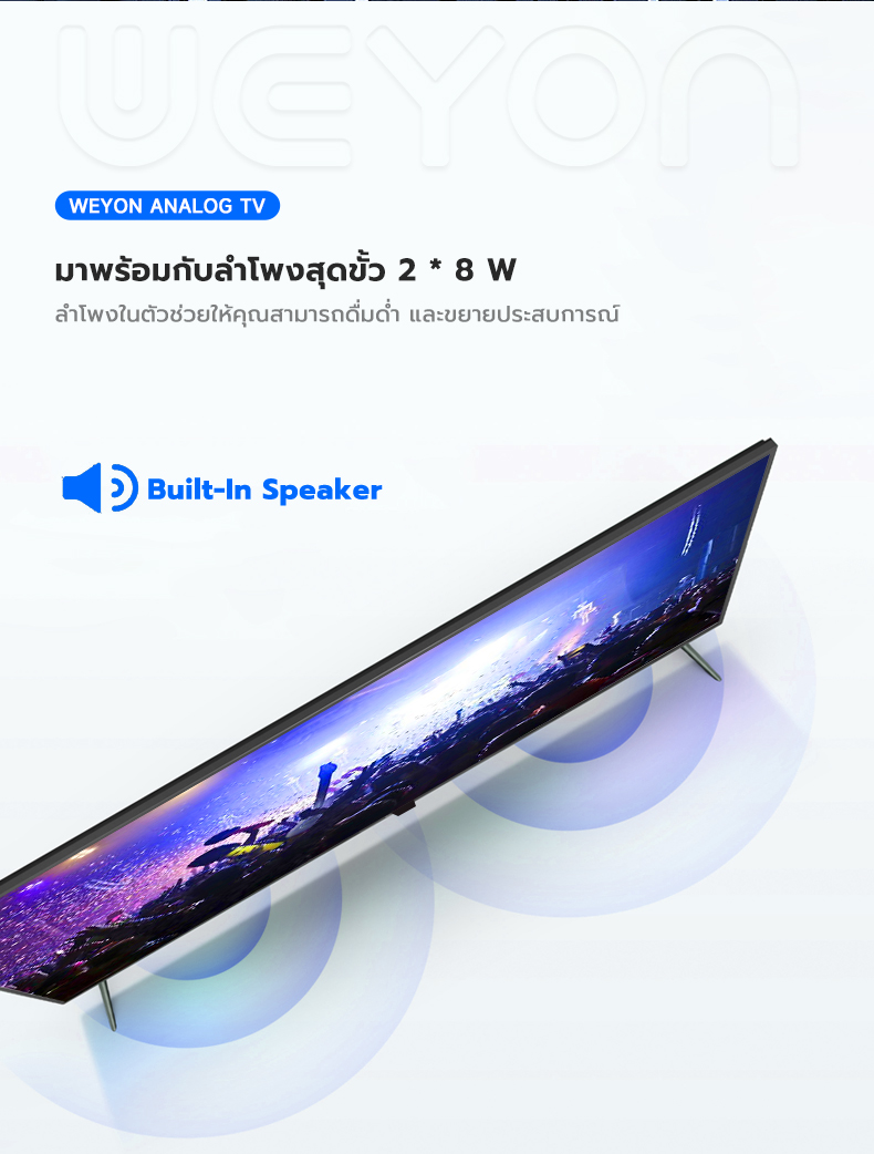 WEYON TV 24 นิ้ว LED FHD TV ขนาด 24 นิ้ว (รับประกันศูนย์ 1 ปี) | Shopee ...