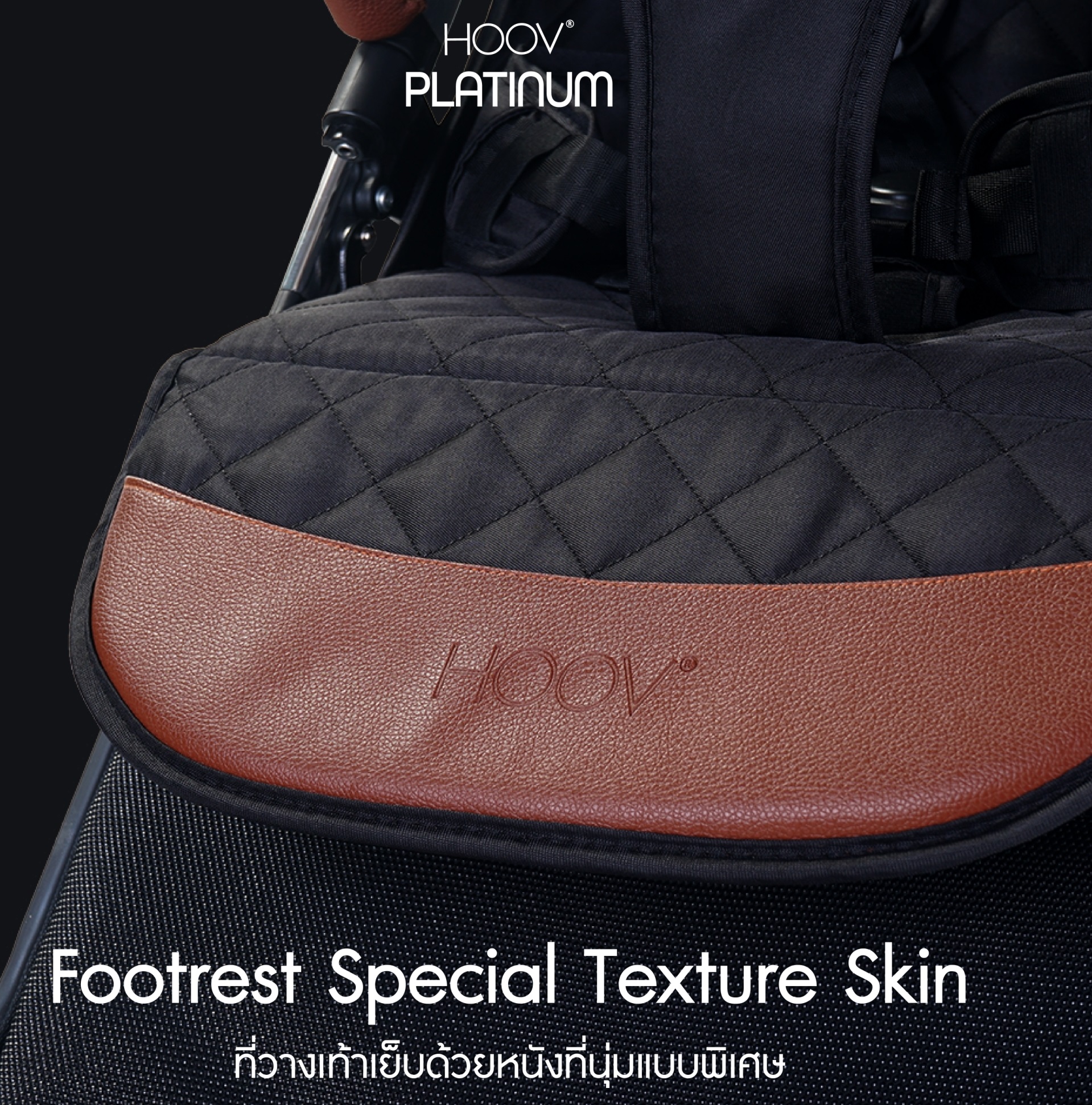 CAMERA | รถเข็นเด็ก HOOV PLATINUM สวยหรู รับน้ำหนักได้มาก | Shopee Thailand