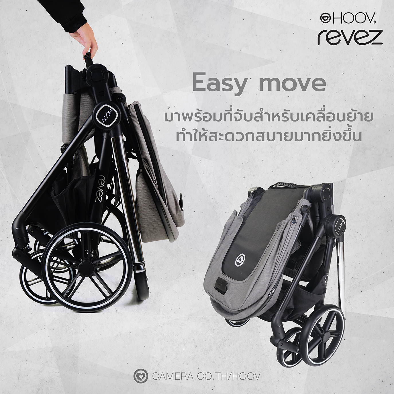 CAMERA | รถเข็นเด็กสุดหรู HOOV REVEZ หันได้สองทาง พกพาง่าย | Shopee ...