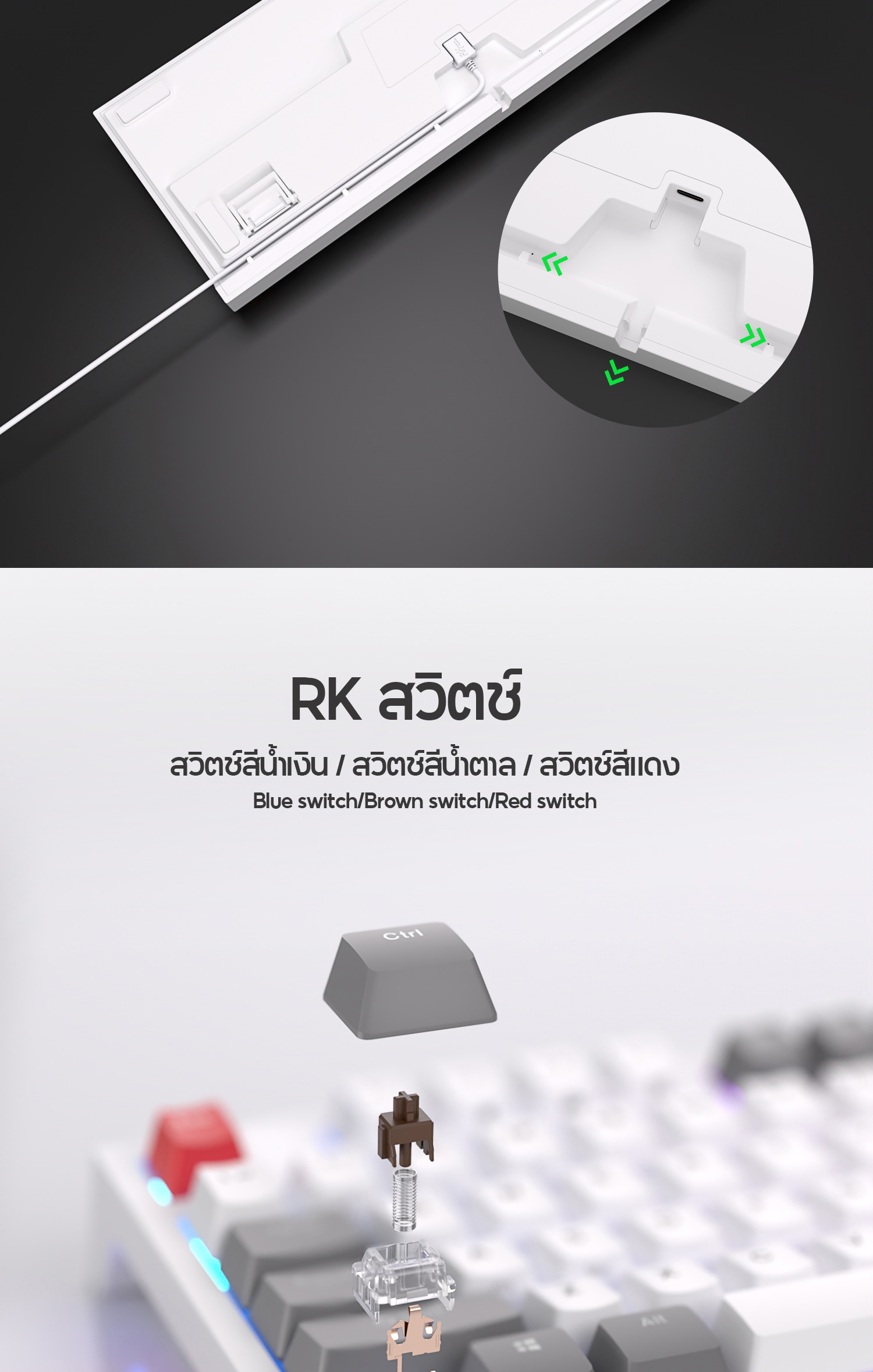 ใหม่ Royal Kludge RK R87 คีย์บอร์ดเล่นเกม แบบใช้สาย 87 คีย์ คีย์บอร์ด ...