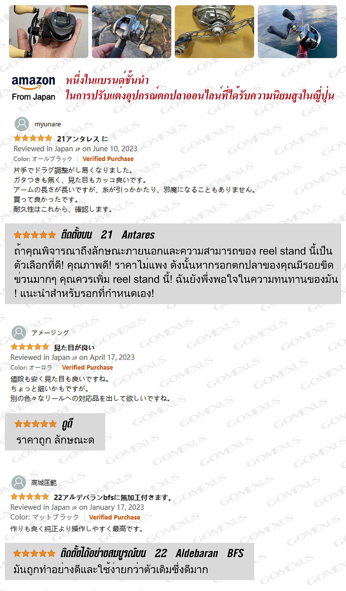 GOMEXUS รอกตกปลา Star Drag 65 มม. อุปกรณ์เสริม สําหรับ แขน แต่ง daiwa ...