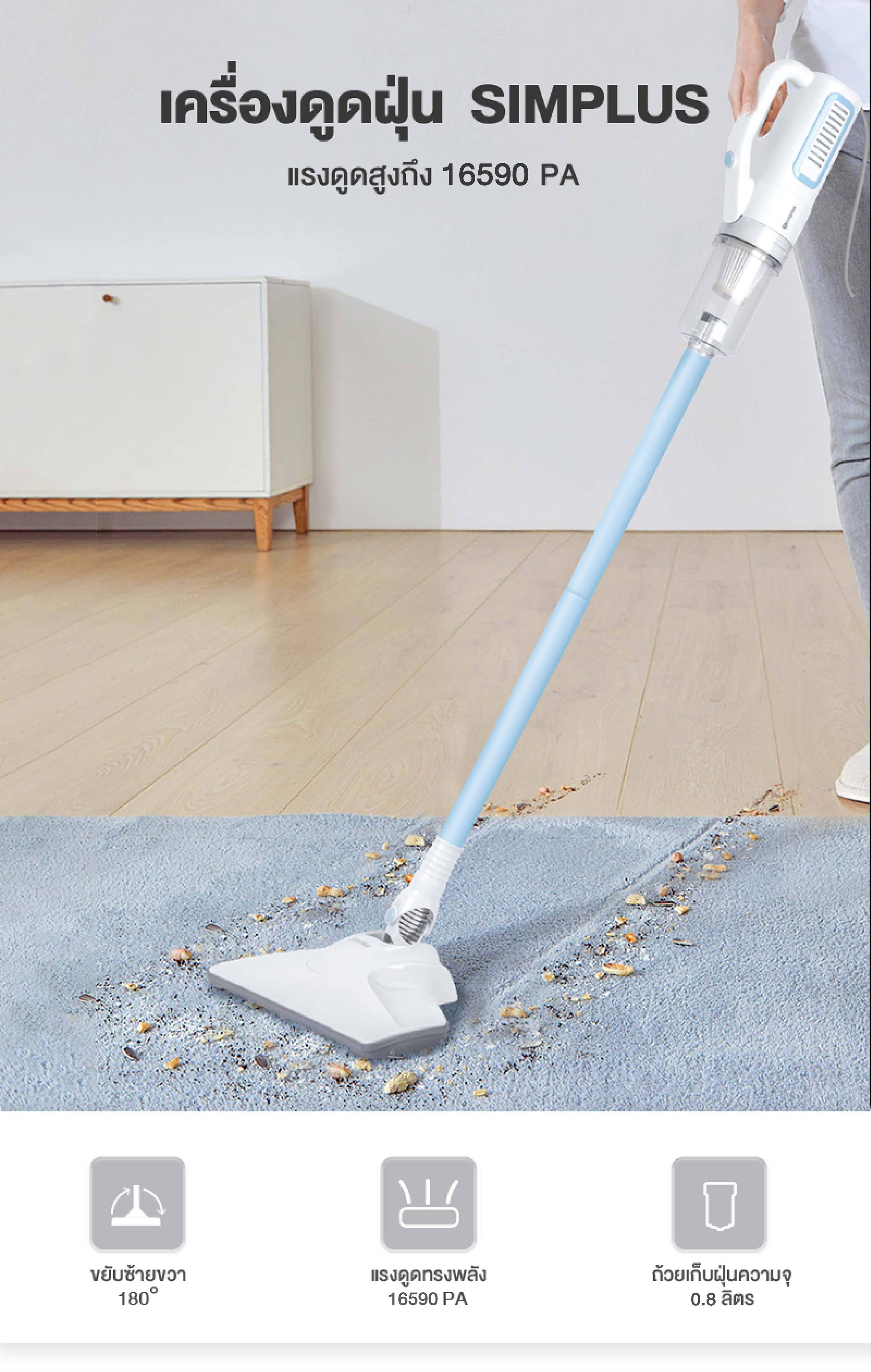 Simplus เครื่องดูดฝุ่น 16590pa เครื่องดูดฝุ่นแบบพกพา XCQI008 | Shopee Thailand