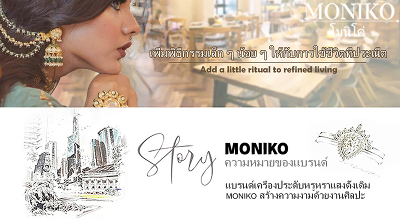 MONIKO การออกแบบดั้งเดิม เครื่องประดับของผู้หญิง เหมาะสำหรับให้เป็น ...