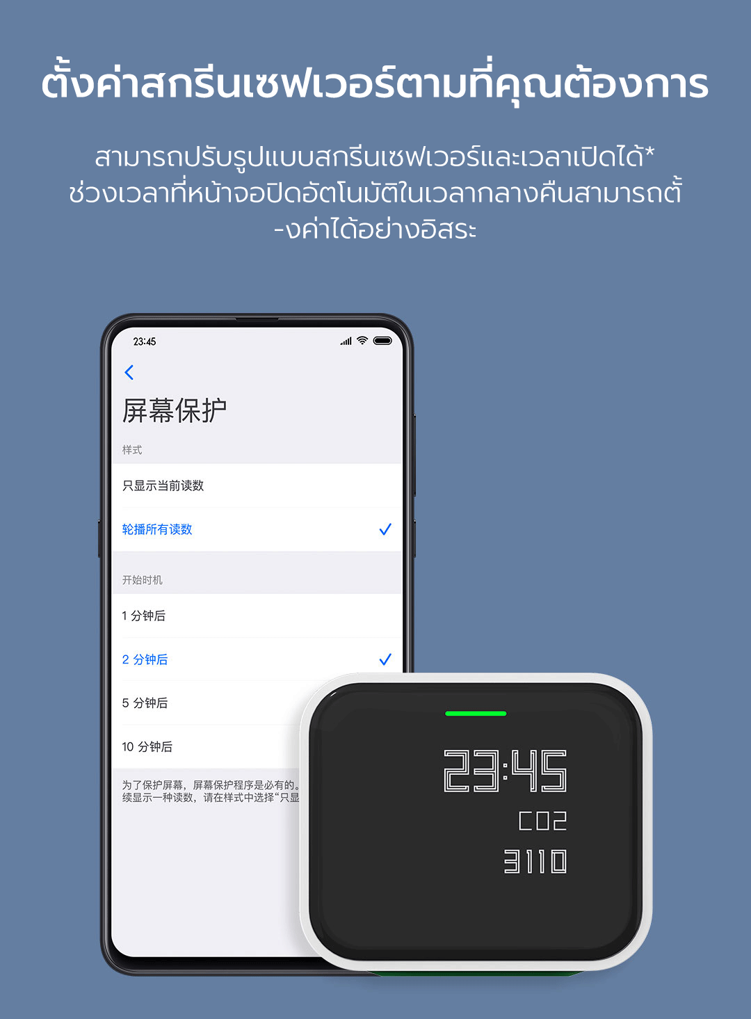 Qingping เครื่องตรวจจับอากาศ PM2.5/CO₂/PM10/อุณหภูมิ/ความชื้น พร้อมหน้า ...