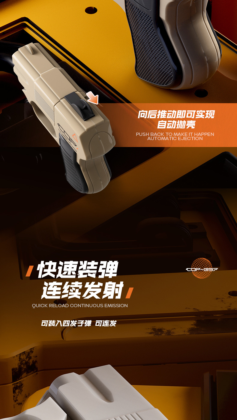 CHEF MADE COP357 การ์ดของชีวิต ปืนของเล่นเด็ก ผู้ใหญ่ โลหะผสม คู่มือ งกัน รูปแบบการจำลอง ปืน ...