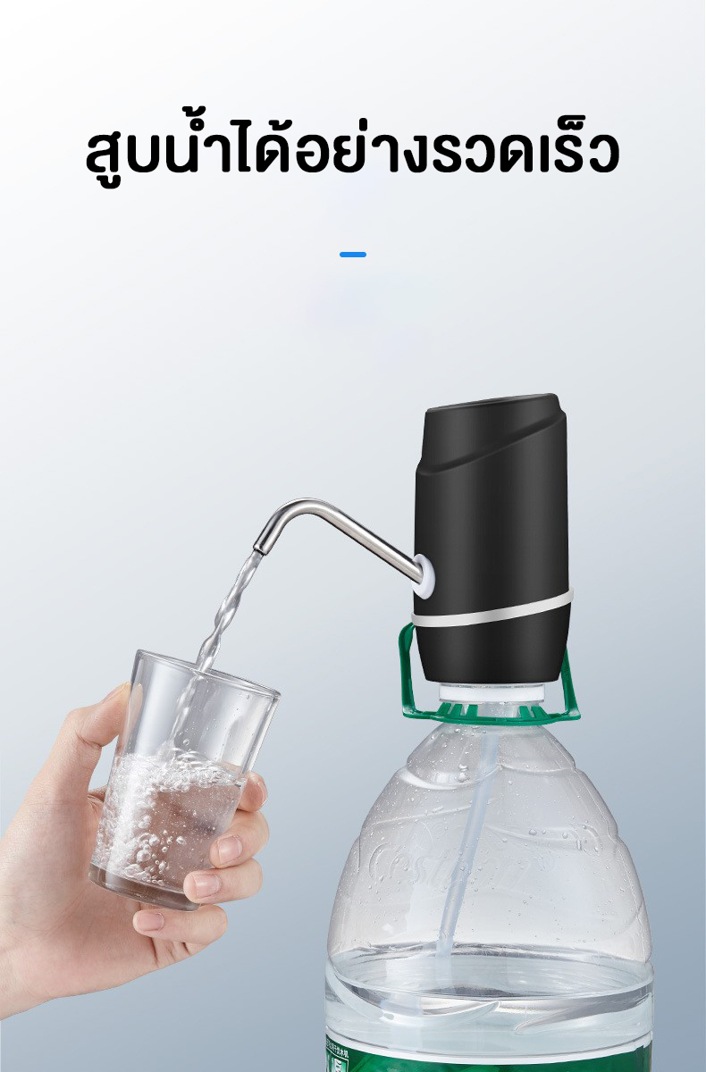 PANASI เครื่องปั๊มน้ำ แบต 1200mAh พร้อมสายUSB แบบชาร์จแบตได้ ที่ปั๊มน้ำ ...