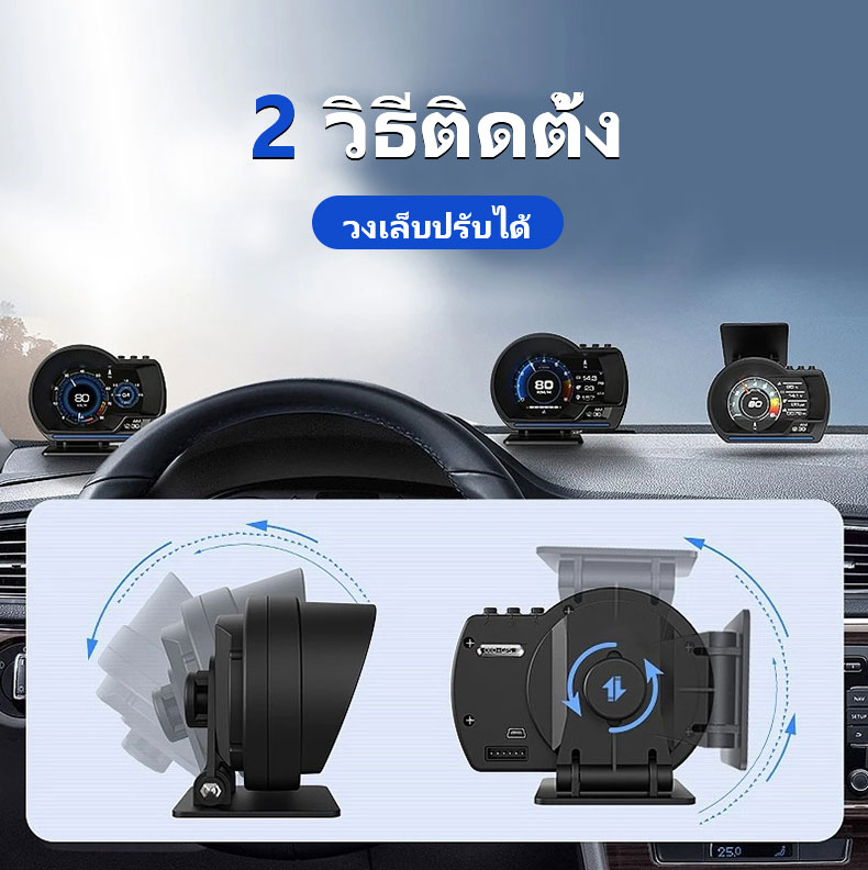 P6 pro OBD2+GPS สมาร์ทเกจ Smart Gauge Digital Meter/Display ของแท้เมนู ...