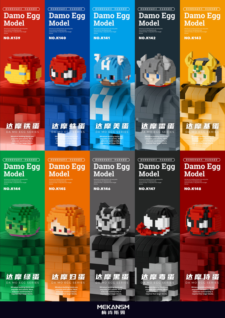 Damo egg บล็อคตัวต่อของเล่น ของขวัญ K139 | Shopee Thailand