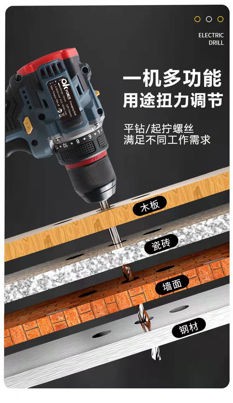 Okpower สว่านไฟฟ้าลิเธียม ไร้แปรงถ่าน ขนาดเล็ก ชาร์จได้ อเนกประสงค์ | Shopee Thailand