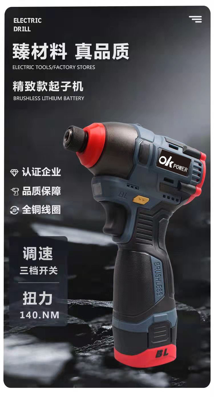 Okpower ไขควงกระแทก แบตเตอรี่ลิเธียม ไร้แปรงถ่าน แรงบิดสูง สว่านไขควงไฟฟ้า แบบชาร์จไฟได้ สําหรับ ...