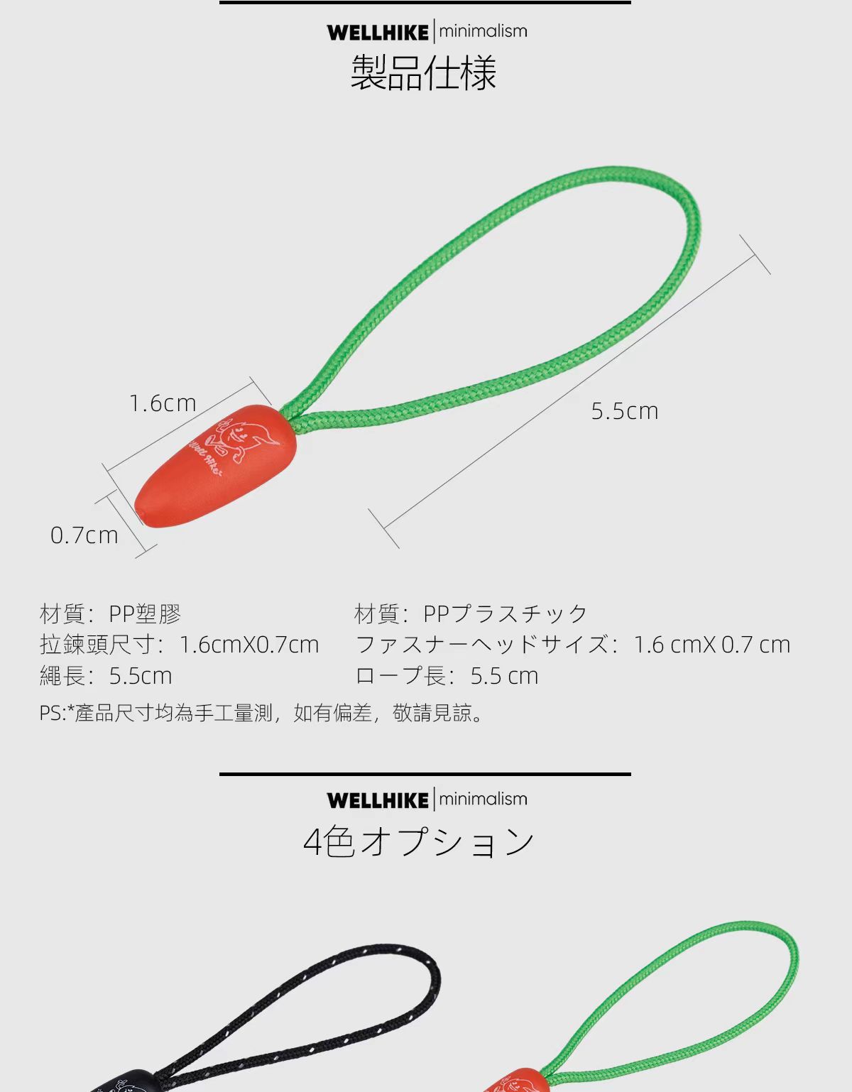 Wellhike เชือกดึงซิป EDC ดัดแปลง อุปกรณ์เสริม สําหรับทํากิจกรรมยุทธวิธี | Shopee Thailand