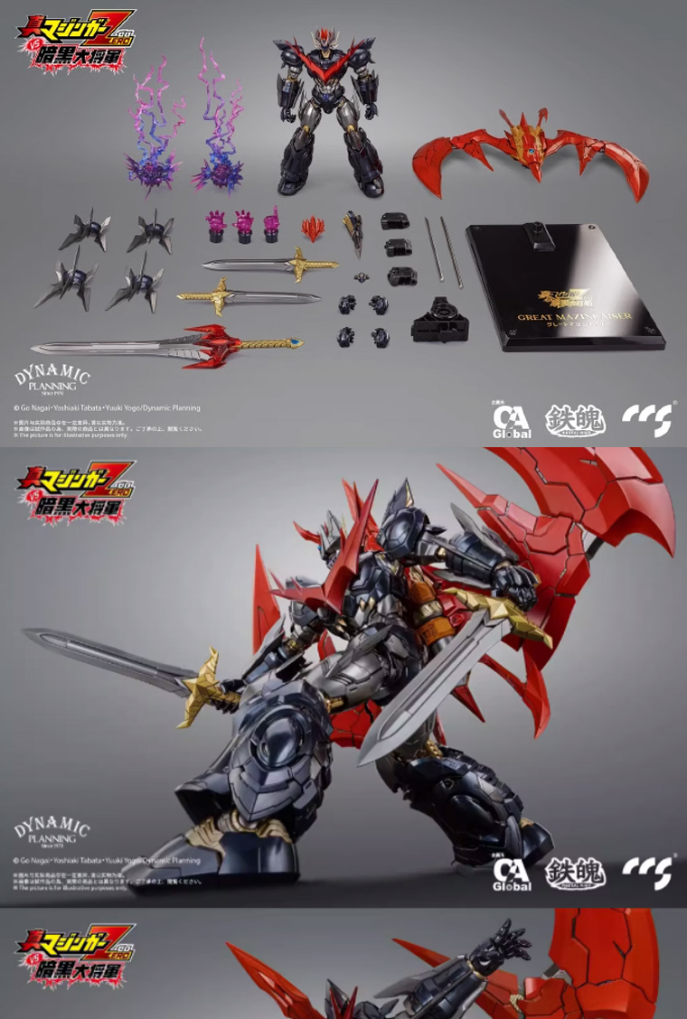 Ccstoys Mortal Mind Great Mazinkaiser / Shin Mazinger ZERO vs. ของเล่น CCS ความมืดมนทั่วไป ...