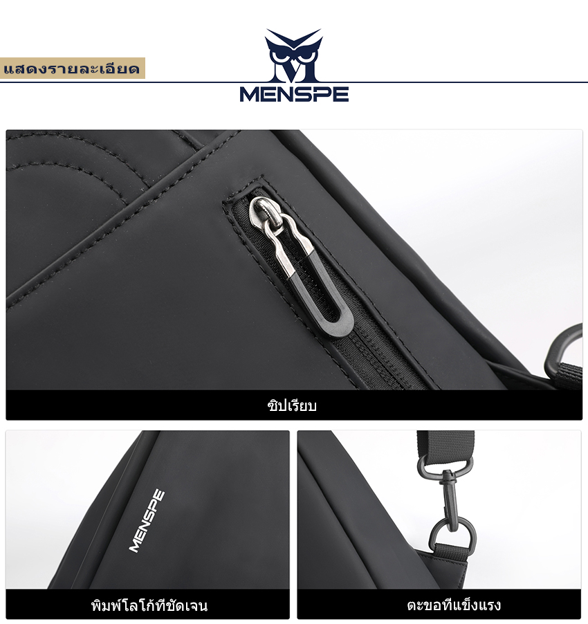 MENSPE กระเป๋าสะพายแฟชั่นผู้ชาย กันน้้า สะพายได้หลายรูปแบบ | Shopee ...