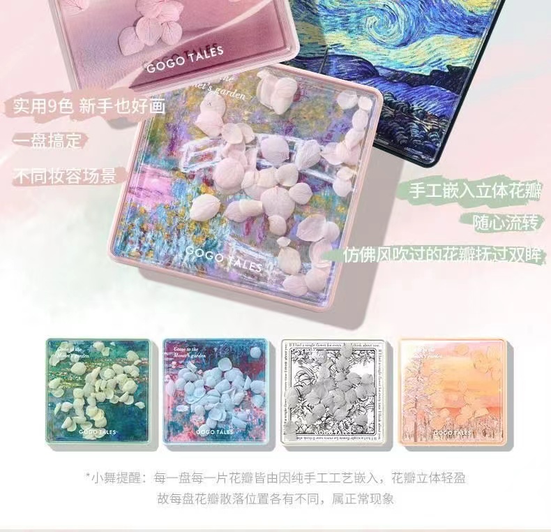 Gogotales Secret Garden Jiugongge พาเลตต์อายแชโดว์ เนื้อแมตต์ ประกายมุก ...