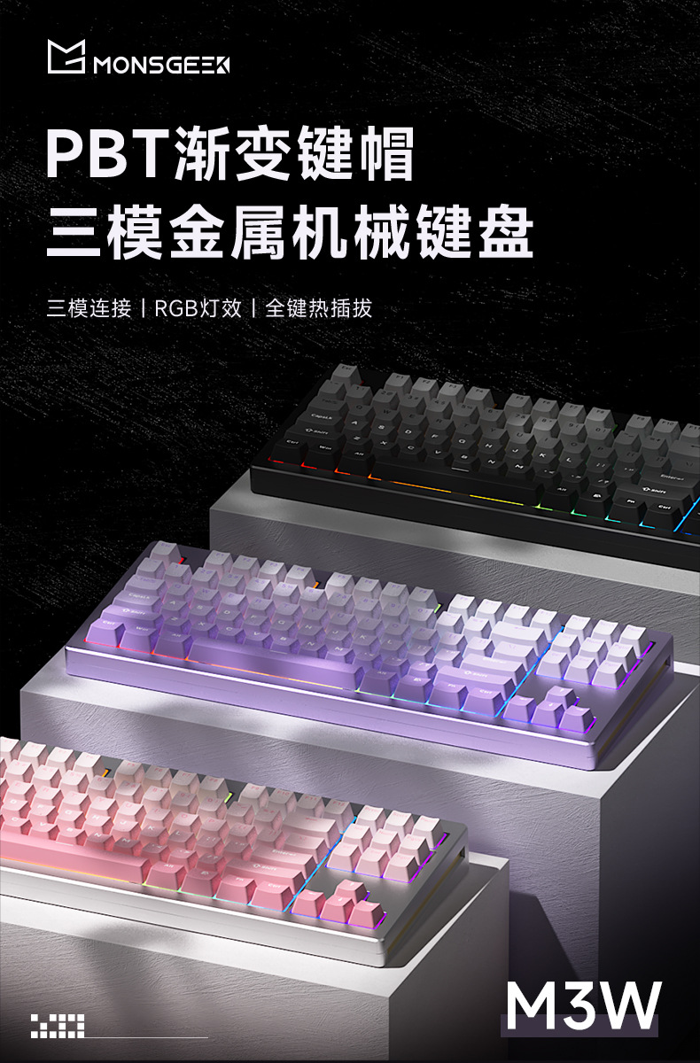 -LW- Monsgeek TKL 80% M3W แป้นพิมพ์อลูมิเนียมไร้สาย | Shopee Thailand