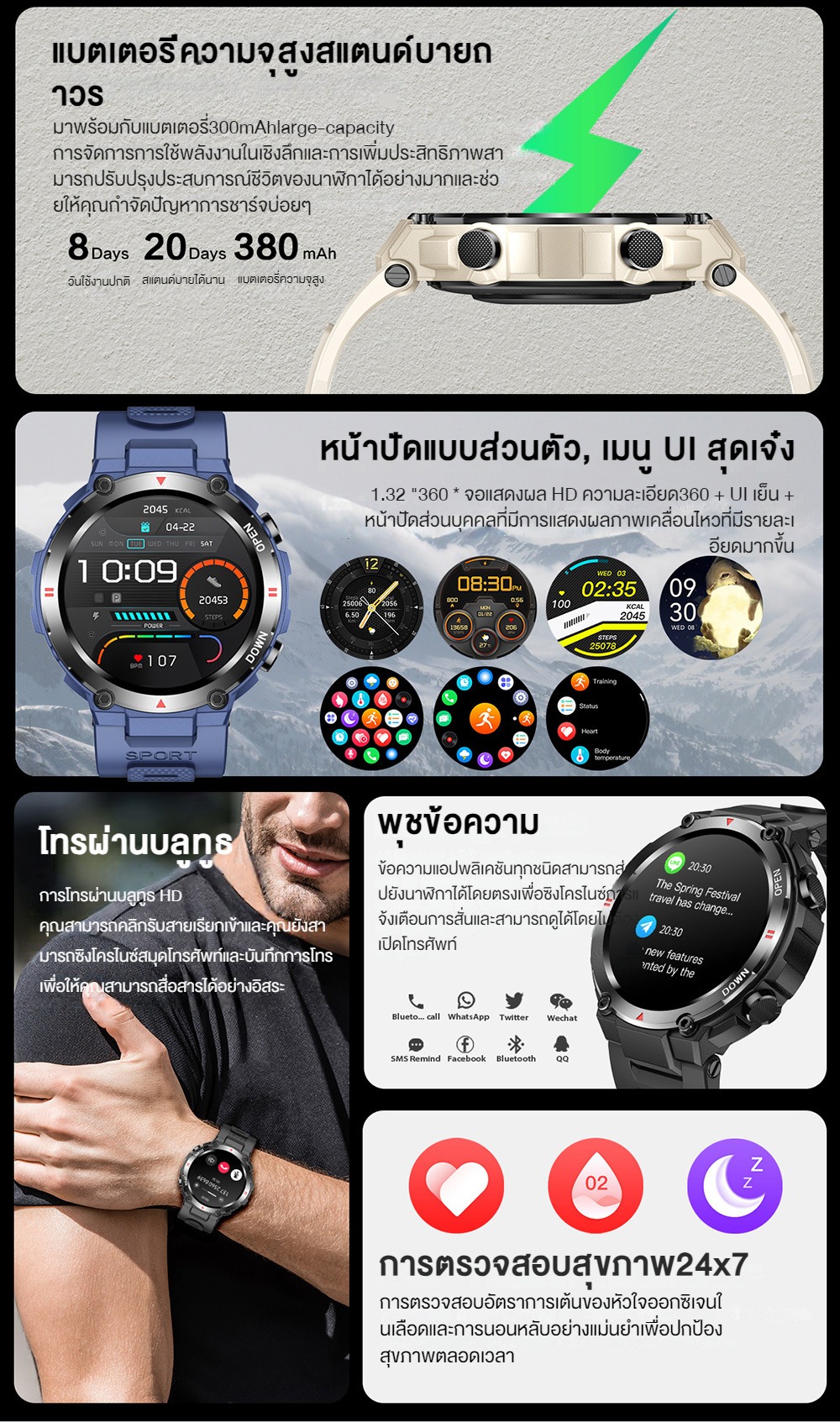 Aolon Tetra R2 สมาร์ทวอทช์ สมาร์ทวอทช์กีฬา โหมดกีฬา 100+ อายุการใช้งาน ...