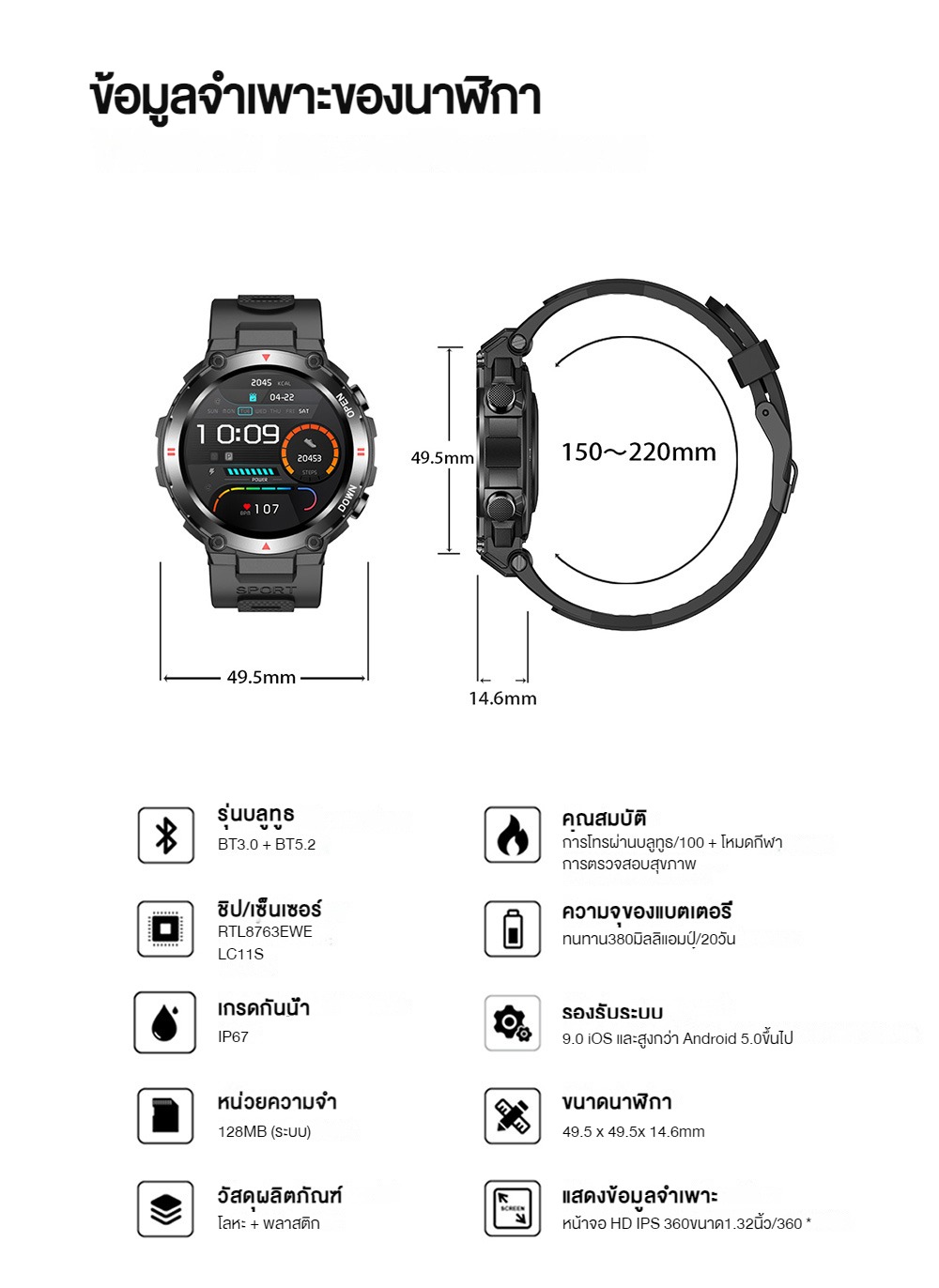 Aolon Tetra R2 1.32 นิ้ว สมาร์ทวอทช์ ผู้ชาย นาฬิกาวิ่ง บลูทูธโทร ควบคุม ...