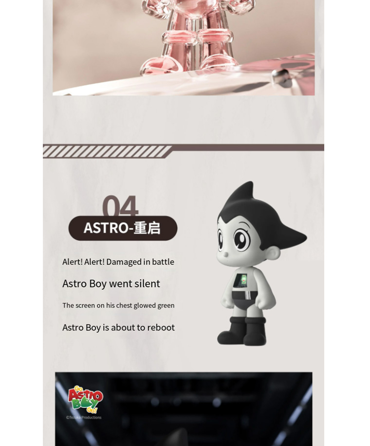 Goho Astro แขนเหล็ก Astro Boy Earth Little Hero Blind Box Tide Play ...